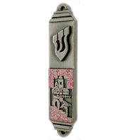 New Mezuzahs - Mezuzah Store - The Mezuzah Specialists