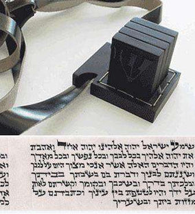 Tefillin – Mezuzah Store